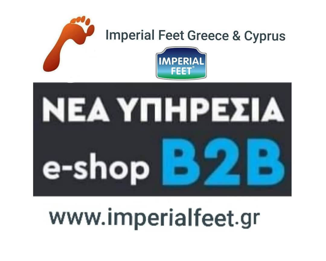 B2B Eshop Imperial Feet - Imperial Feet Greece & Cyprus